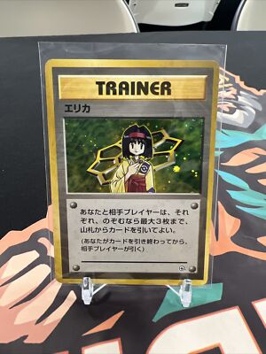 Pokemon Card - Erika - Trainer - Japanese - GYM HEROES - HOLO LP/VG | eBay