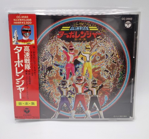 1989 Nippon Columbia Japan CD Audio Super Sentai Turboranger Original ...
