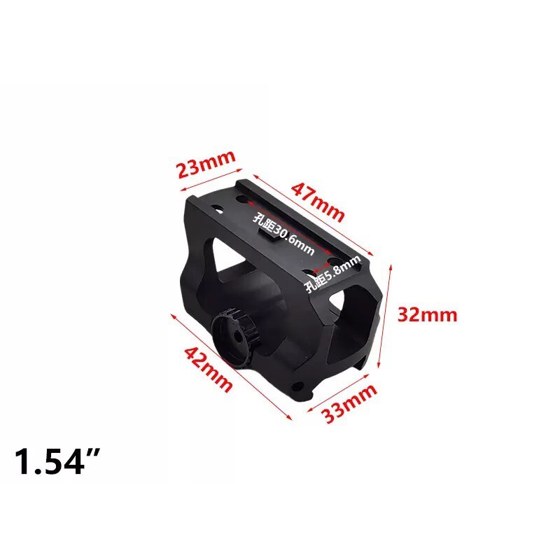 1.54/1.93 Height Heightening Bracket Scope Mount Tactical T2 Red Dot ...