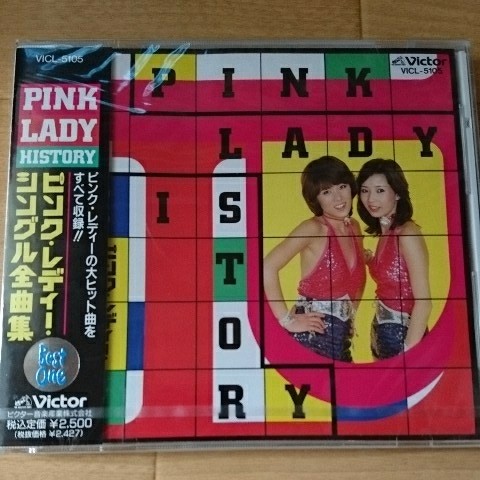[New out of print] Pink Lady “BEST ONE Pink Lady Single Complete ...