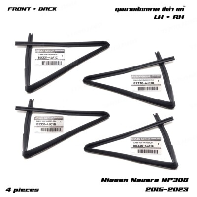 Set 4dr Glass Run Channel Rubber Seal Door For Nissan Navara Np300 2015 ...