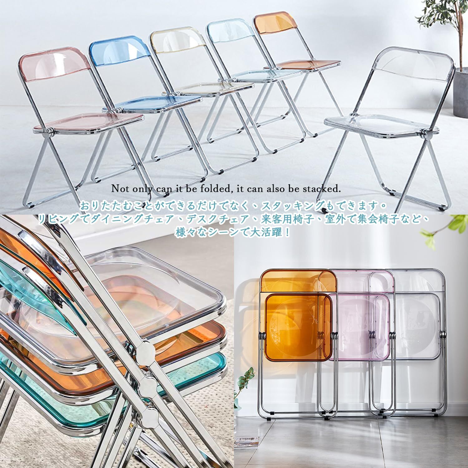Luxury Modern Transparent Folding Chair Acrylic Folding Chairsacrylic Ghost Stac | eBay