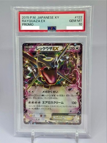 Pokemon Card PSA10 Rayquaza EX P [XY-P 122] Different colors | eBay