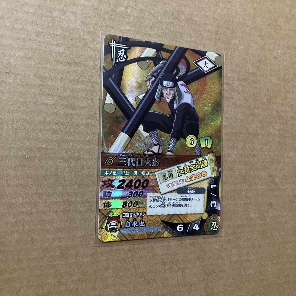 Naruto Data Carddass Narutimate Card Battle Third Hokage SR DN-181T ...