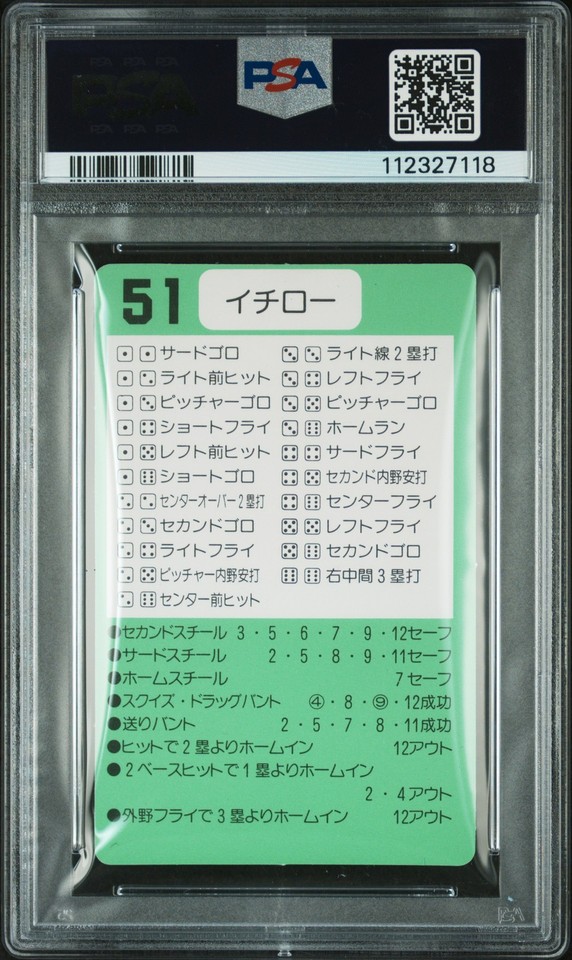 1996 TAKARA BLUE WAVE #51 ICHIRO PSA 8 | eBay