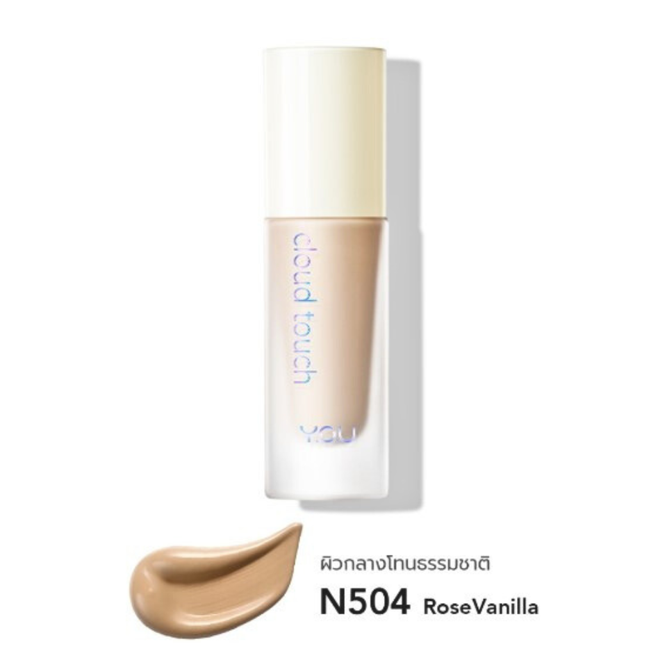 Foundation YOU Skin Matte Tint Cloud Touch Blurring SPF25 PA+++ Light ...