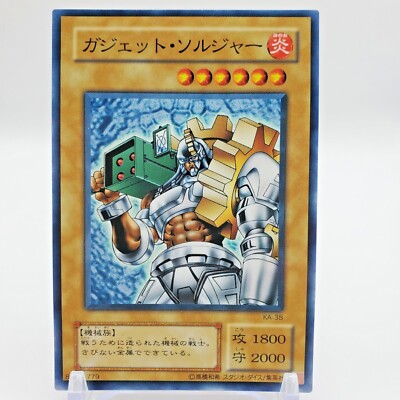 Yugioh Japanese KA-38 Gadget Soldier Common | eBay