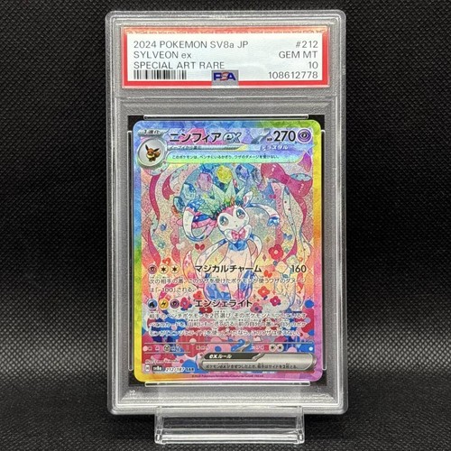 PSA10 2024 Sylveon ex SAR 212/187 Prismatic Evolution ETB Pokemon Card ...