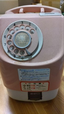 Retro Japanese Public Phone 10 Yen Pink Telephone Payphone Rare Vintage ...