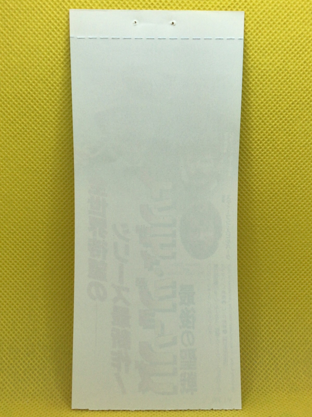 Indiana Jones Harrison Ford George Lucas Movie ticket Japanese very ...