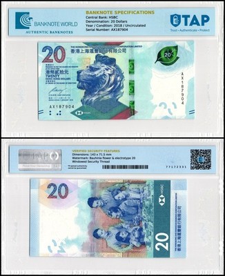 Hong Kong - HSBC 20 Dollars, 2018, P-218a, UNC Authenticated | eBay