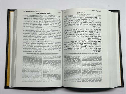 Synagogue Edition of the Complete Artscroll Siddur; Leather | eBay