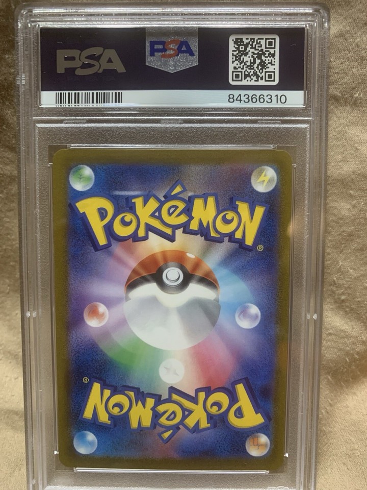 PSA 10 Nagaba Sylveon 070/SV-P Promo Japanese Pokemon Card 2023 Yu PCG Campaign | eBay