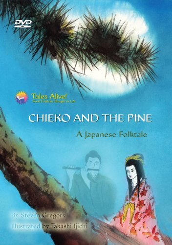 Chieko and the Pine: A Japanese Folktale (DVD, 2009) 649241878056 | eBay