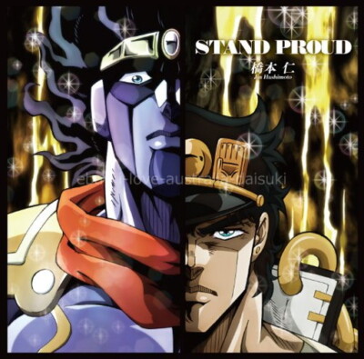 TV Anime JoJo's Bizarre Adventure Stardust Crusaders Opening Theme [CD ...