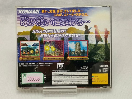 GENSO SUIKODEN Sega Saturn SS Konami Japan Import Free shipping FedEx ...