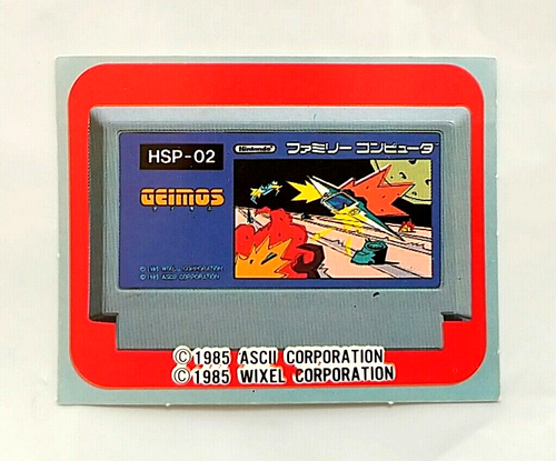 (Game Item) Sticker, Famicom, No. 182, Geimos, EX, 1985, Amada ...