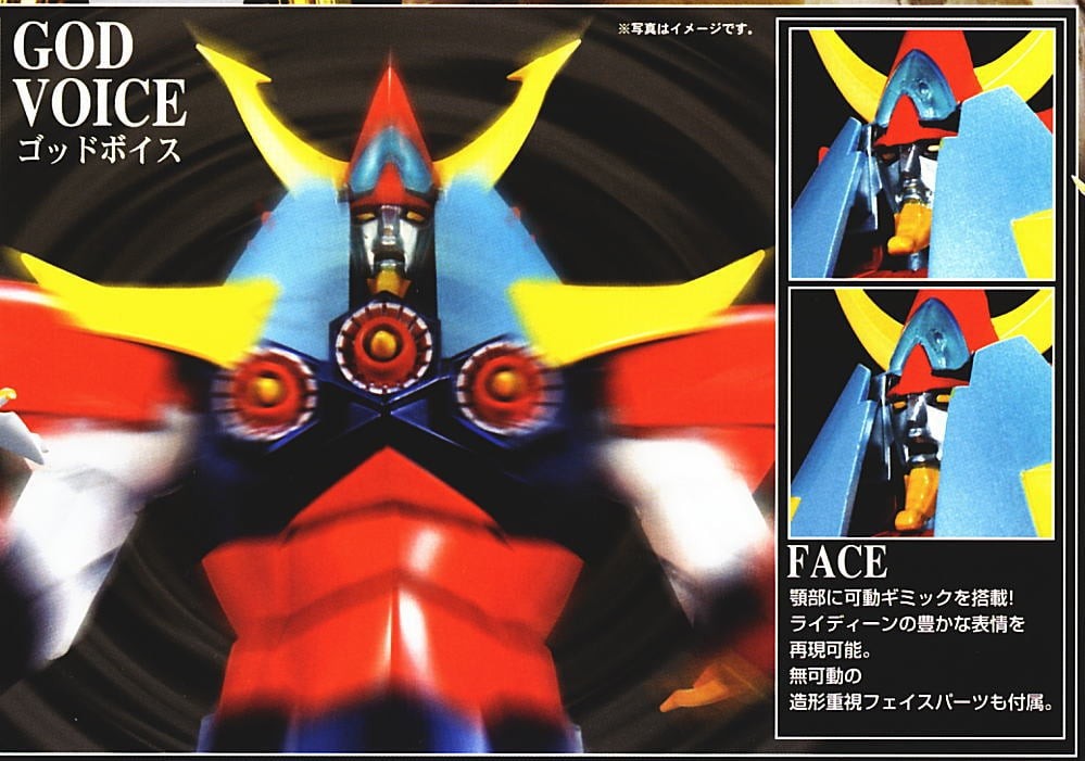 Bandai Soul of Chogokin GX-41S Brave Raideen DX Fade-In Set Standard ...