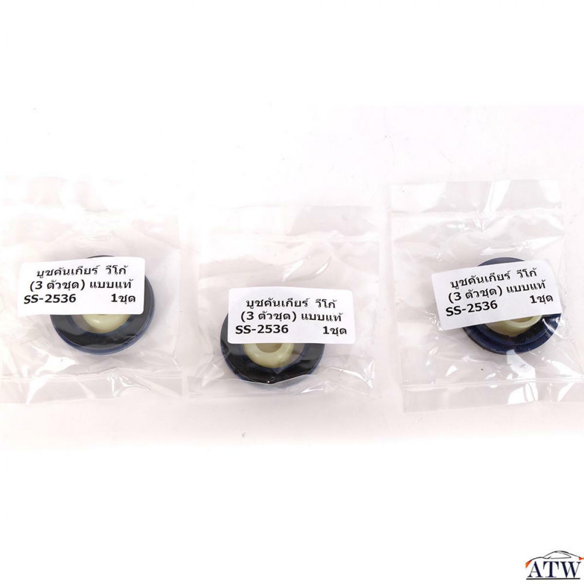For Toyota Hilux LN Mk6 Sr5 3Set Manual Transmissin Shift Lever Bushing ...