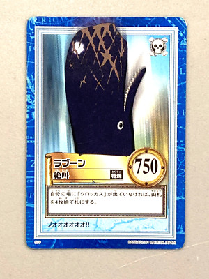 Laboon - S79 - TV Animation One Piece Vintage Card Japanese | eBay