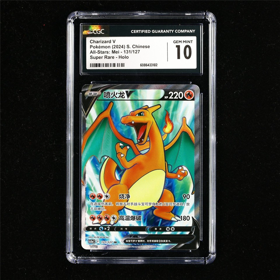 CGC 10 GEM MINT 2024 Pokemon CHN Charizard V 131/127 SR | eBay