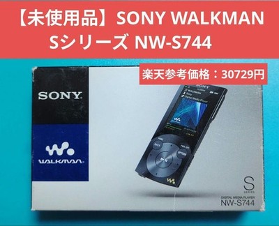 Sony Walkman S Series NW-S744 Portable Digital Audio Player Untested | eBay