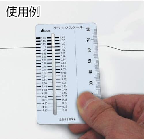 SHINWA Sokutei CRACK SCALE CARD INSPECTION GAUGE SUS301 METRIC ±0.05 mm ...