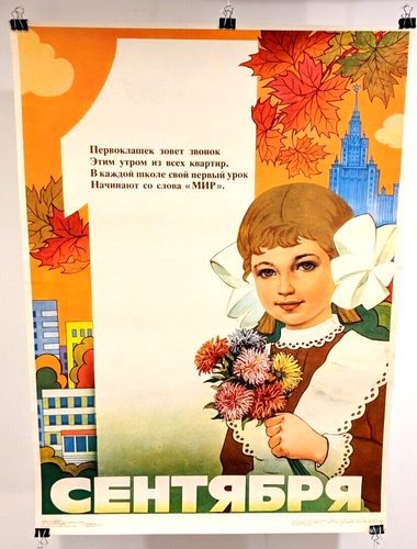 Soviet Schoolgirl Children PROPAGANDA ABC USSR Social Realism *Hello ...