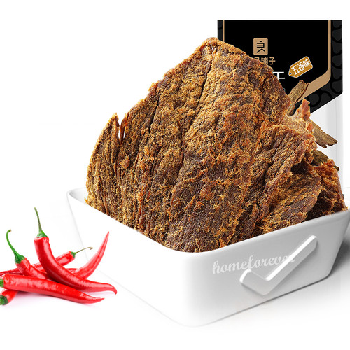 80g x 2 Bags Liangpinpuzi Dried Beef Snacks Jerky 良品铺子五香牛肉干 | eBay