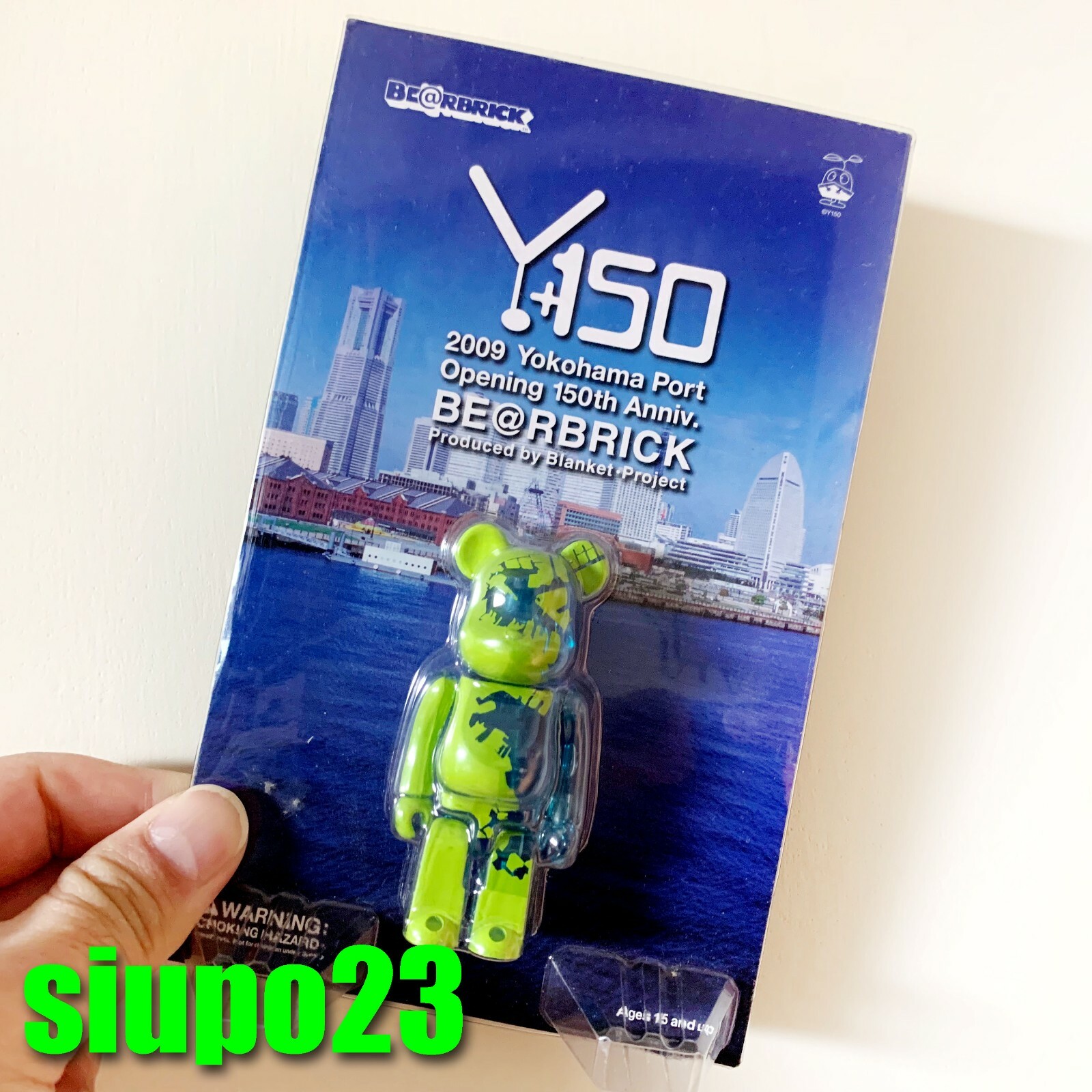 Medicom 100% Bearbrck ~ Yokohama Port Opening Be@rbrck 150th ...