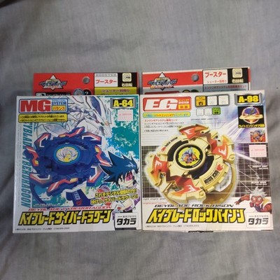 A-64 Cyber Dragoon A-98 Rock Bison - Beyblade V-Force G-Revolution Kane ...