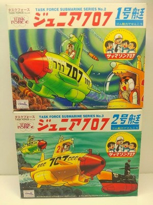 Submarine Junior 707 | eBay