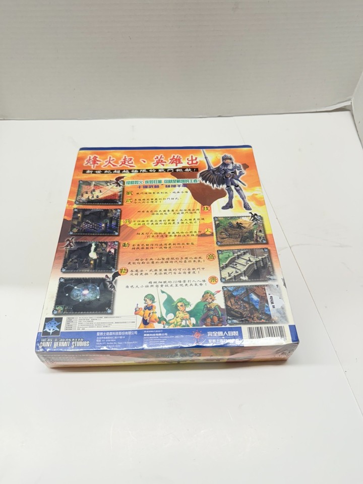 Legend of Glory Vintage BIG Box PC Computer Game Japan RPG Red Moon New ...