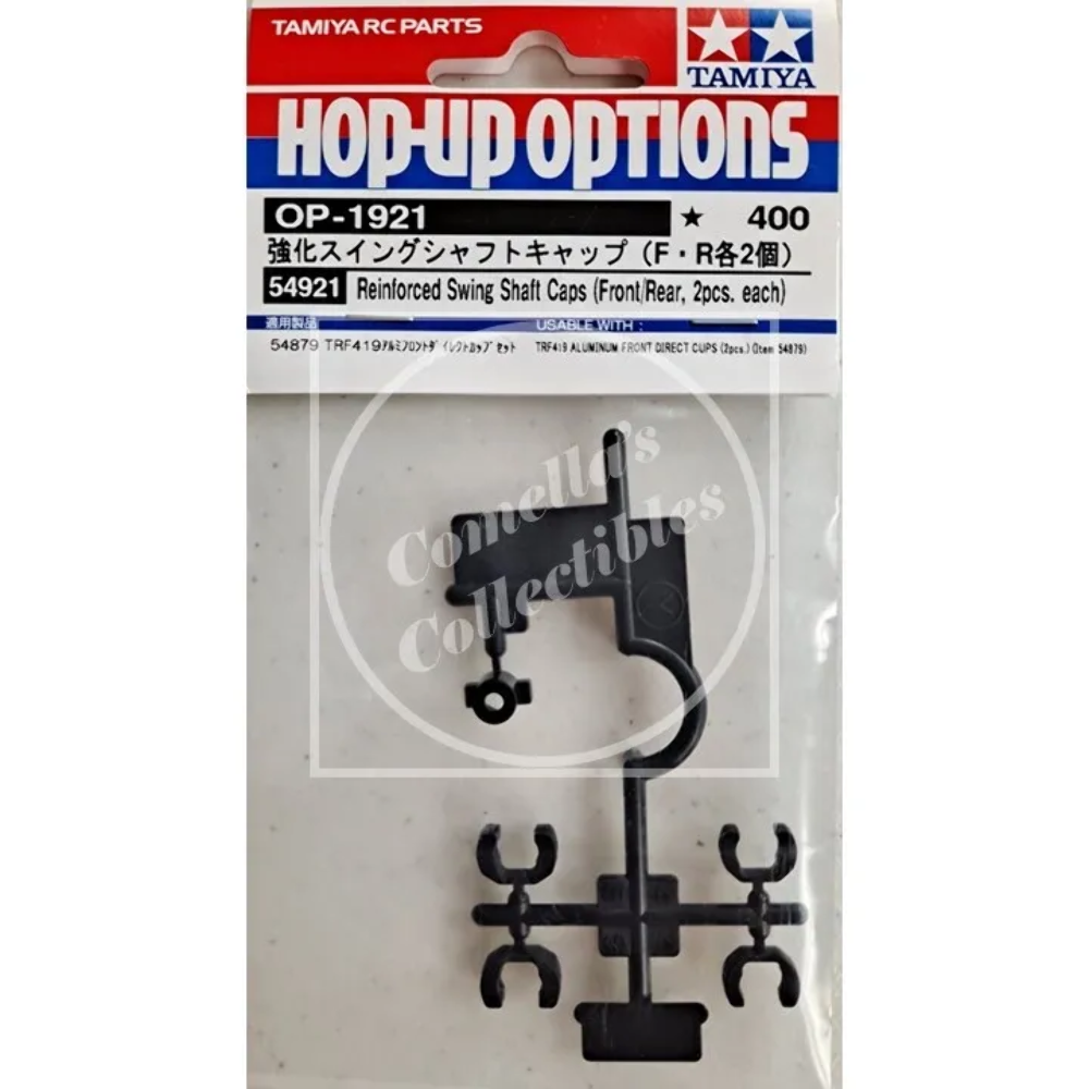 Tamiya Hop-Up Reinforced Swing Shaft Caps (Front/Rear, 2 pcs each ...
