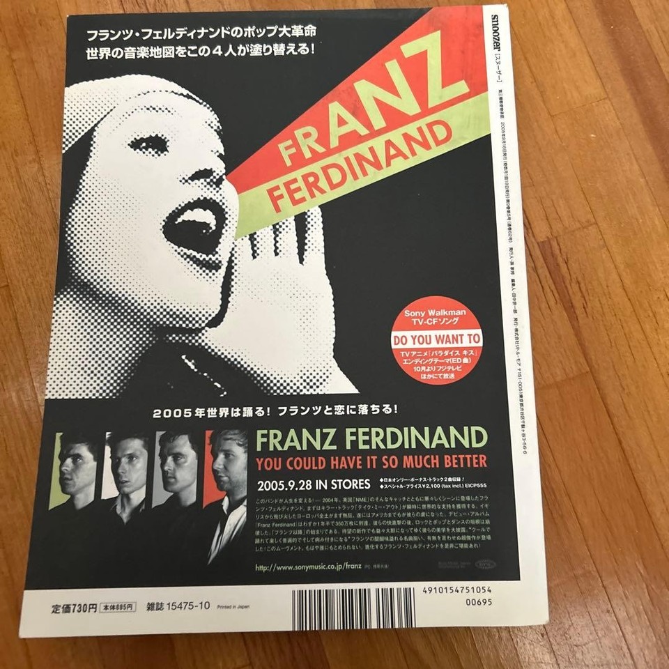 SNOOZER October 2005 Music Mag Post-Punk Oasis Beck Summer Festivals ...