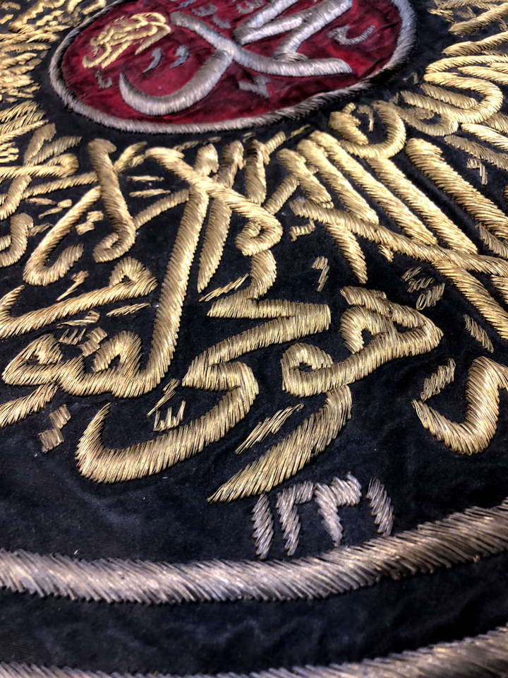 A pair of Ottoman artifacts | eBay