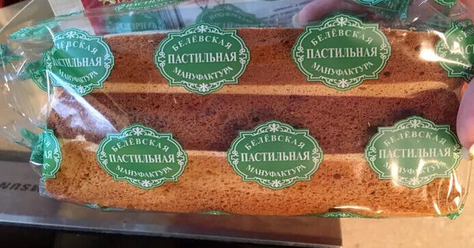 PASTILA with CHERRY Sugar Free 180g BELEVINI BELYOV Made in Moldova | eBay