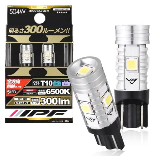 IPF 504W Position Lights LED T10 Bulb 6500K 300lm 12V 2-Pack ...