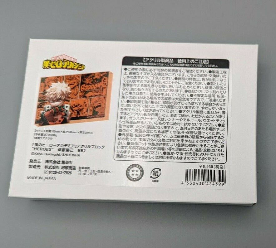Katsuki Bakugo Acrylic block HEROES My Hero Academia Official Jump Shop ...