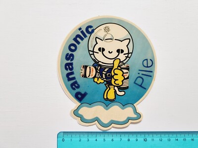 Adhesive Panasonic Fleece Sticker Autocollant Vintage 80s Mens Original ...