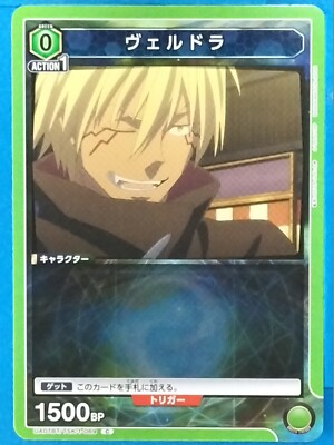 UNION ARENA Card Veldora UA07BT TSK-1-069 C JAPAN | eBay