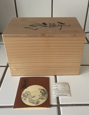 Vintage Japanese Wooden Signed Storage Box with Top Cover Lid | eBay