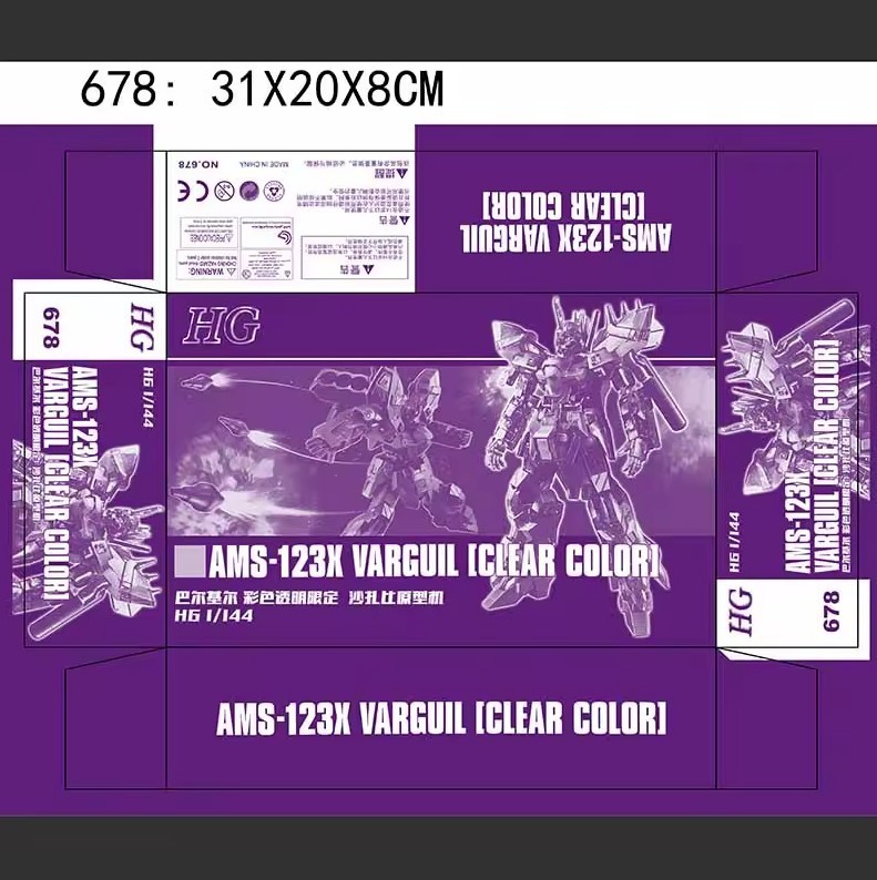 Premium Bandai HG 1/144 AMS-123X Varguil Gundam Model Kit – USA HOT NEW ...
