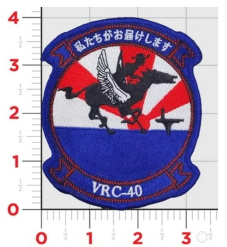 VRC-40 JAPAN DET HOOK & LOOP EMBROIDERED PATCH | eBay