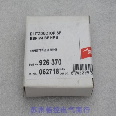 1PC NEW BSP M4 BE HF 5 Surge Protector By DHL Fast Shipping | eBay