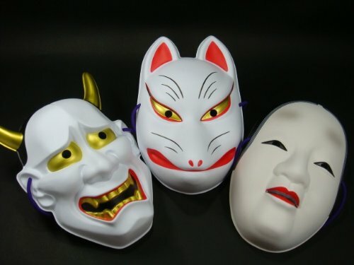 Scary Mask Set Japanese Haunted House Hanya Fox Nomen Freaky Party ...