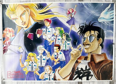 Shooting Star Gakusaver, Ryuseiki Gakusaver, Anime, B2 Size Shop Promo ...