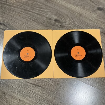 Chinese Gold Golden Star 78 rpm M61 2 Disc A-C Cantonese Opera San ...