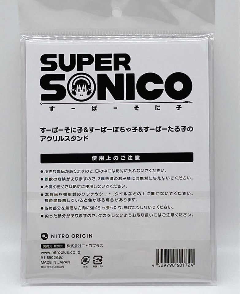 Super Sonico Super Pochaco Super Taruco Acrylic Stand Figure New from ...