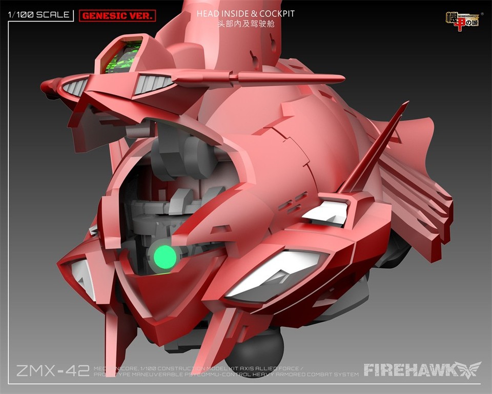Mechanicore Firehawk Zmx-42 1/100 Assembled Plastic Model Kit Action ...